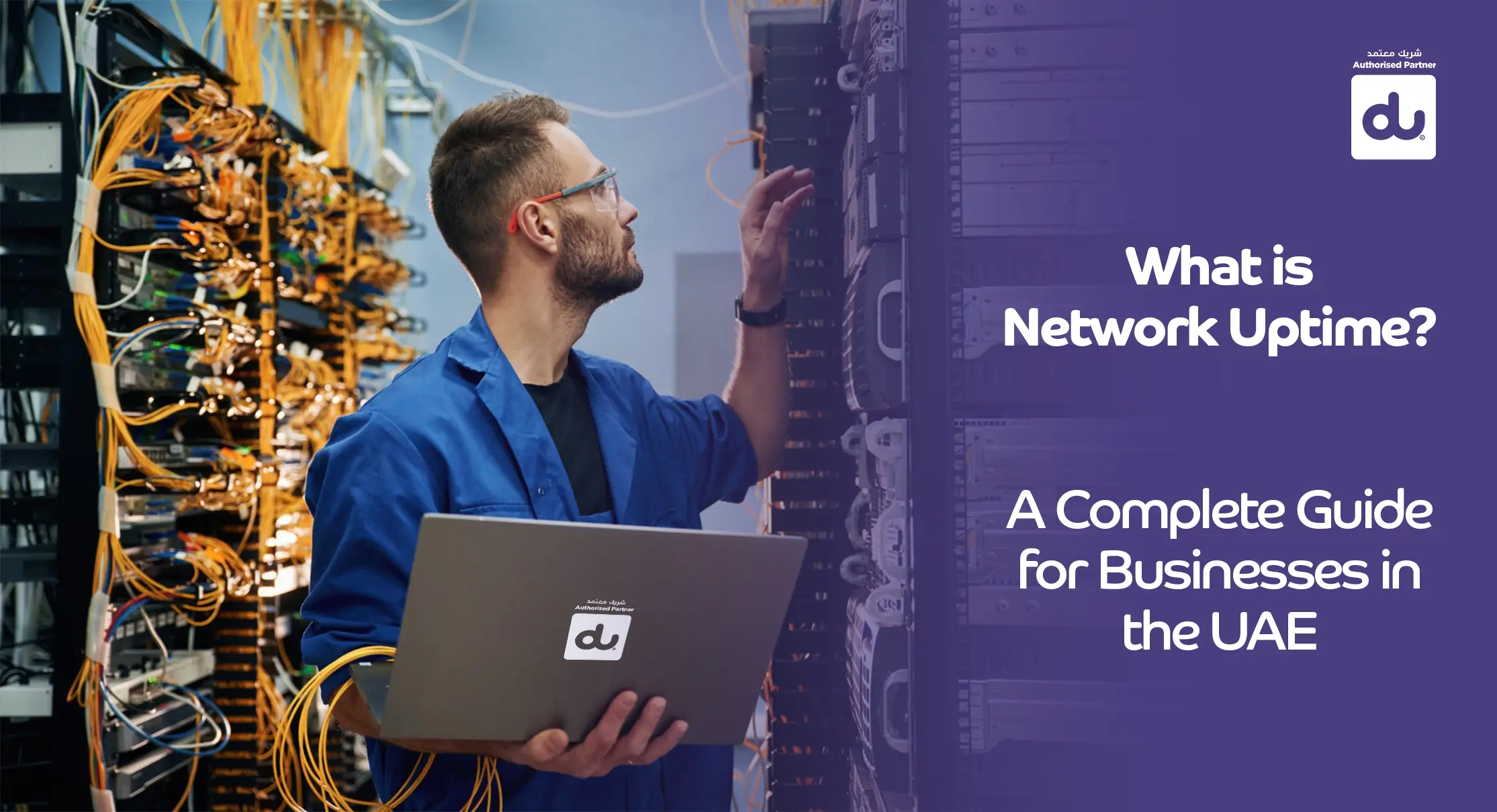 What is Network Uptime? Complete Business Guide in UAE